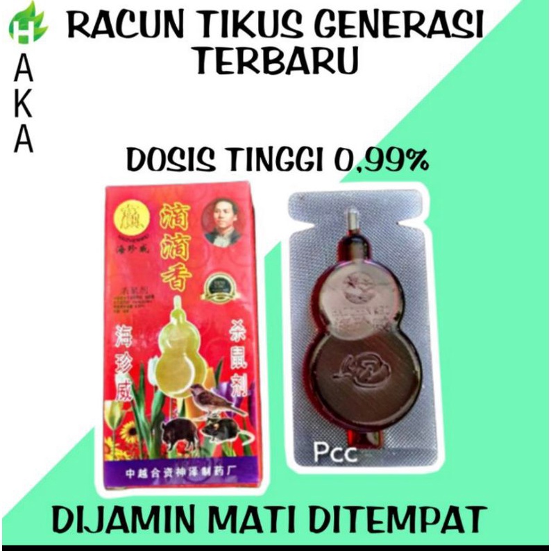 Jual RACUN TIKUS BIOLA Merah DOSIS TINGGI 99% mati di tempat | Shopee ...