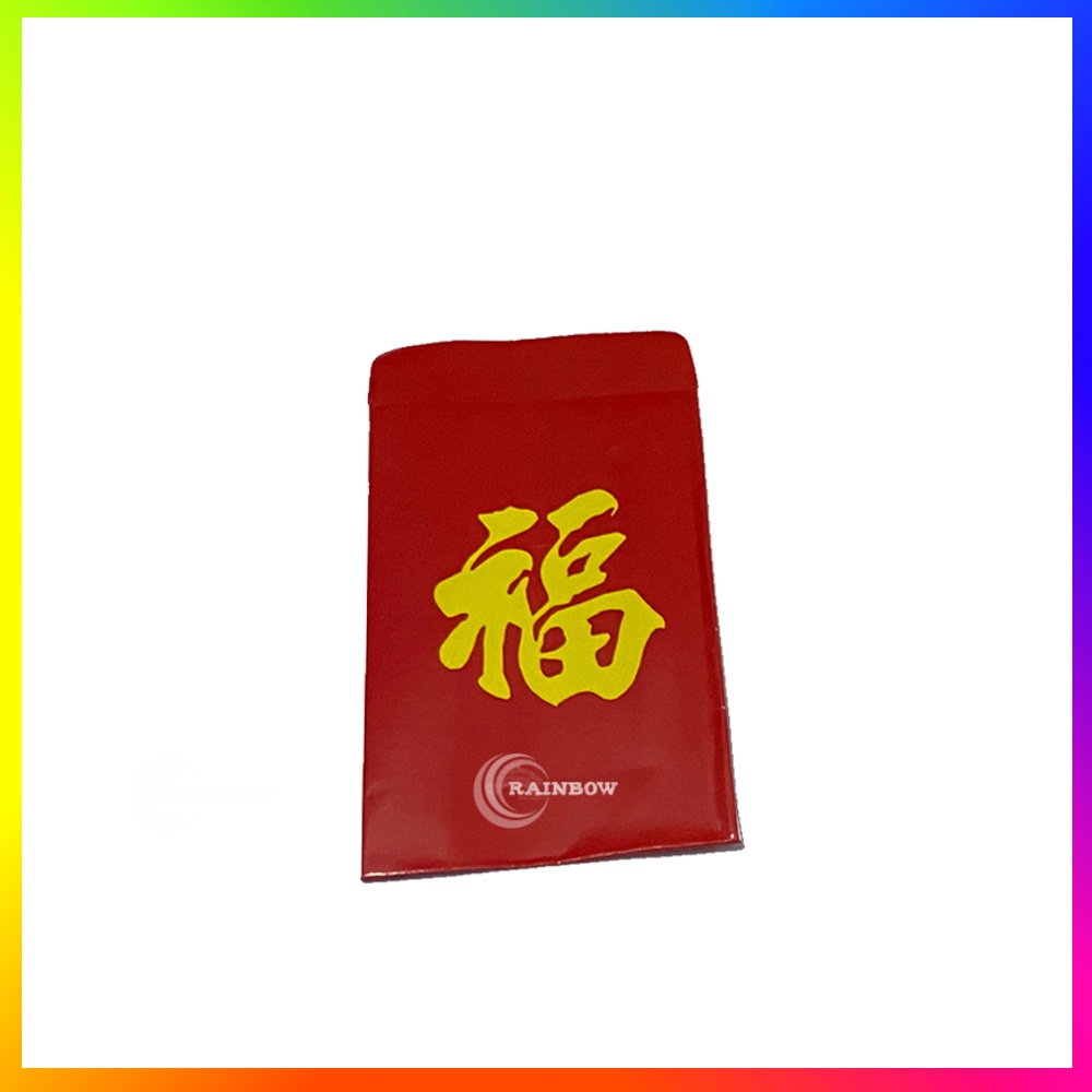 Jual 1 SET 20 PCS Angpao Mini Hoki Fuk Fu Pernikahan Lampion Angpao ...