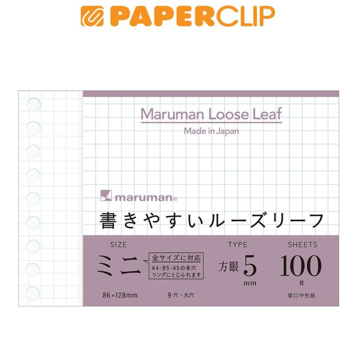 Jual Kertas Loose Leaf B7 Maruman L1432 100S Kotak | Shopee Indonesia