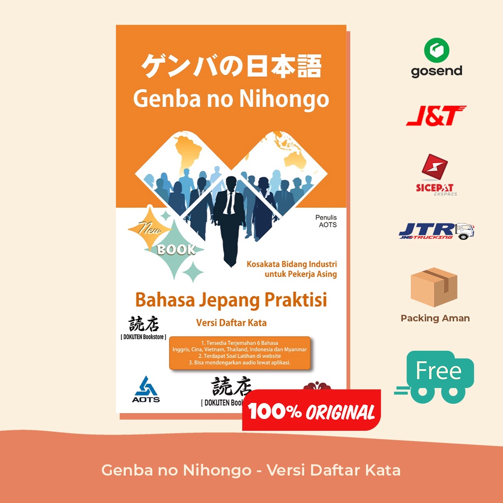 Jual Genba no Nihongo - Versi Daftar Kata | Shopee Indonesia