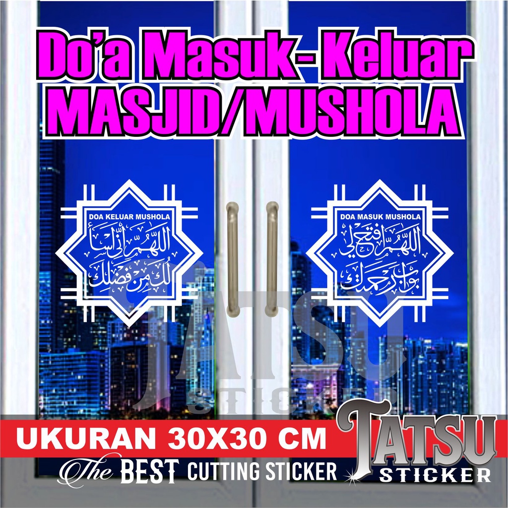 Jual CUTTING STICKER KACA JENDELA PINTU MASJID STIKER DOA MASUK KELUAR ...