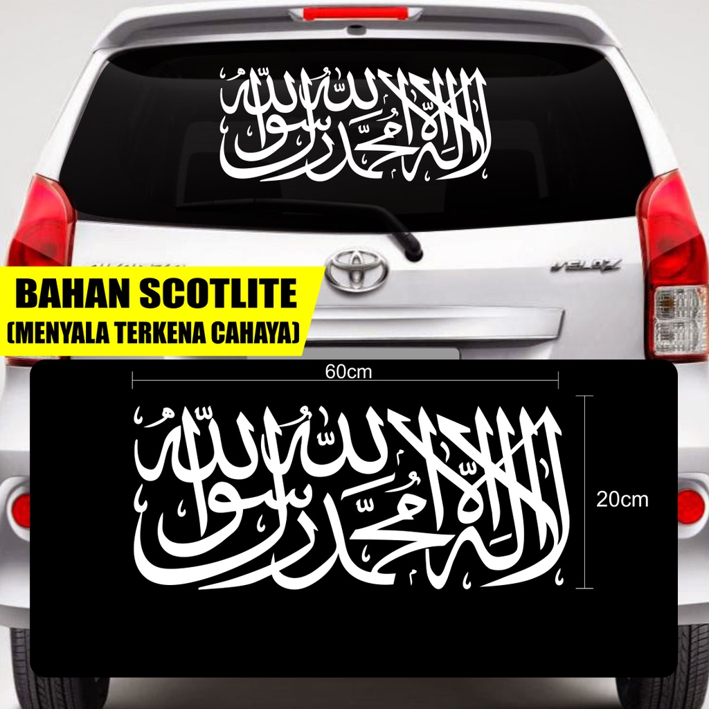 Jual Cutting sticker mobil/belakang kaca mobil sticker kaligrafi ...