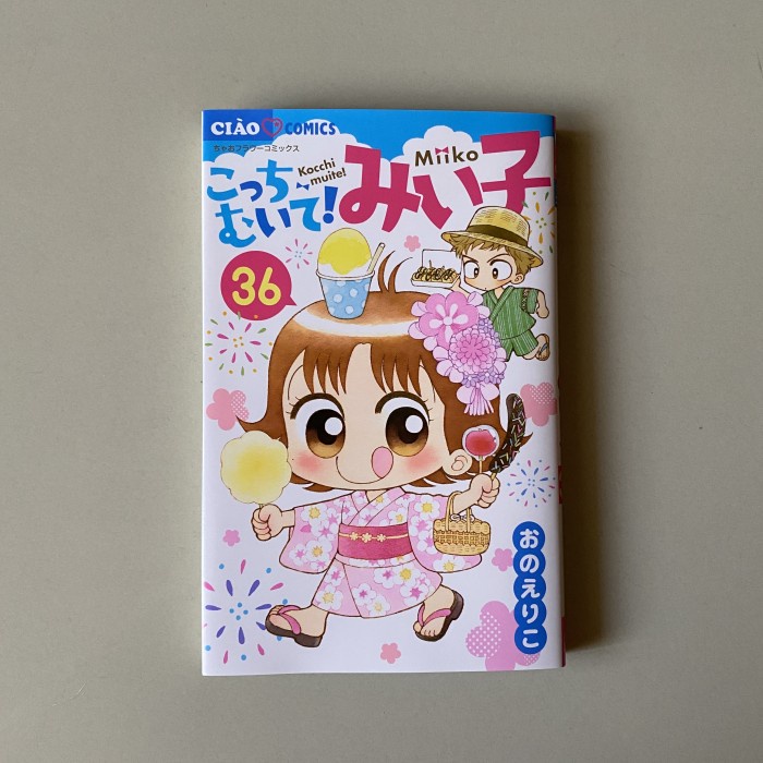 Jual Kocchimuite Miiko (Hai Miiko) Vol 36 (Japanese) | Shopee Indonesia