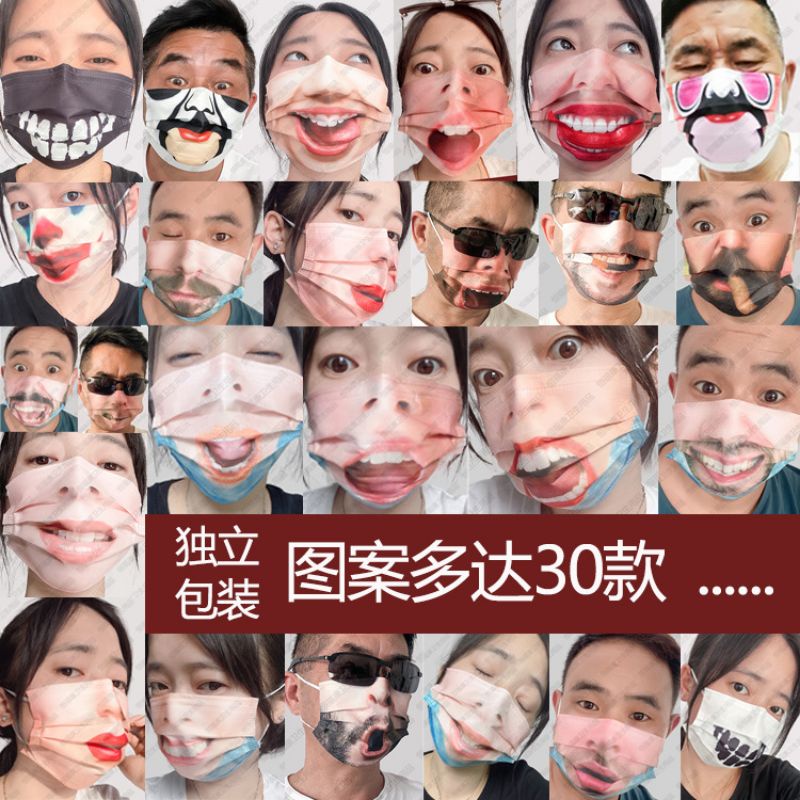 Jual 10pcs Masker Dewasa Disposable Motif Bergambar Wajah Mulut