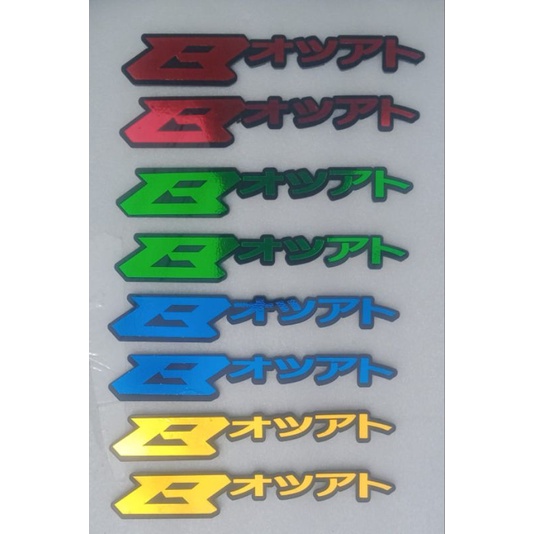 Jual emblem beat japan new color (sepasang) | Shopee Indonesia