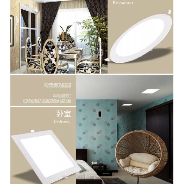 Jual Lampu Inbow Tanam Downlight Downlite Panel LED 12 Watt 12W Putih ...