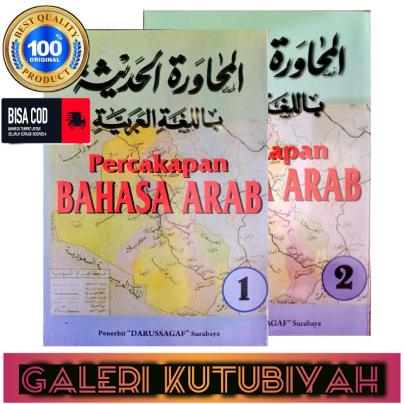 Jual Muhawaroh muhawaroh juz 1&2 - Percakapan Bahasa Arab Jilid 1 & 2 ...