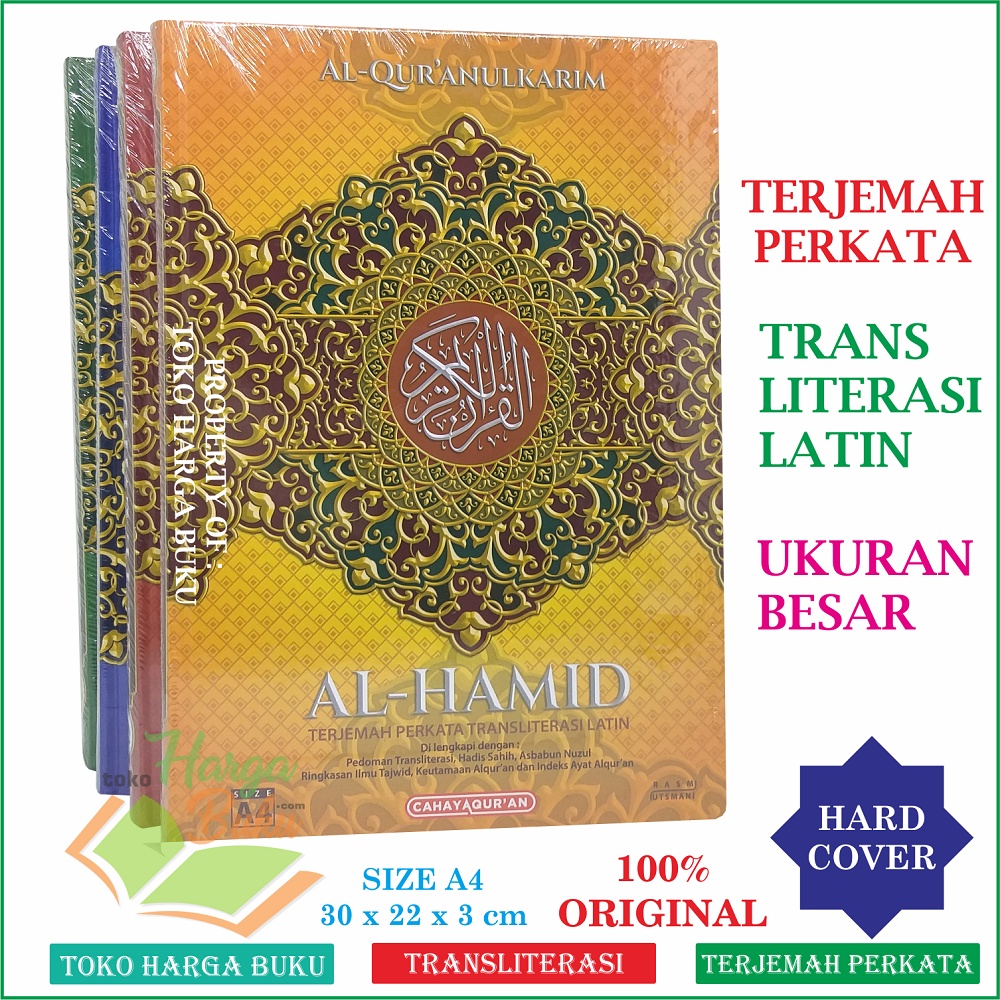 Jual Al-Quran Al-HAMID A4 HC BESAR TERJEMAH PERKATA TRANSLITERASI LATIN Mushaf Latin Dilengkapi ...