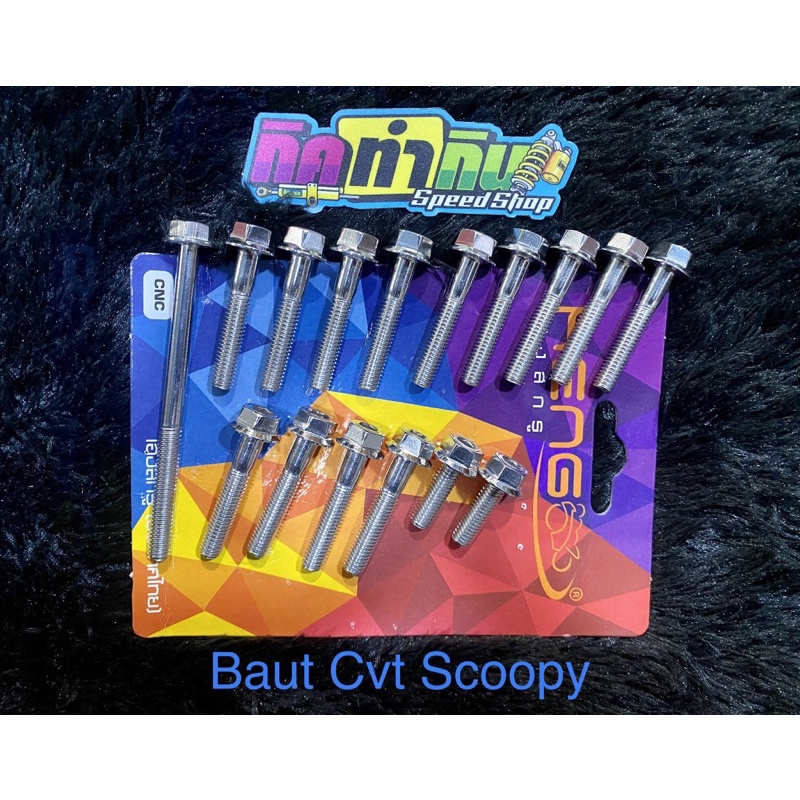 Jual Baut cvt scoopy 2 kunci heng | Shopee Indonesia