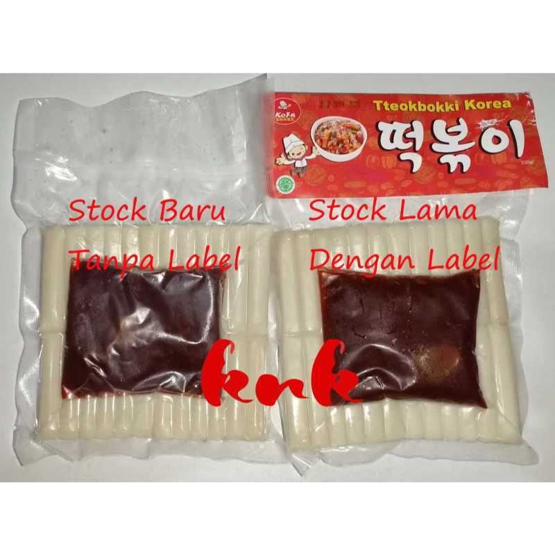 Jual KOFU Korean Food Toppoki / Odeng (makanan khas korea) ttaebokki by ...
