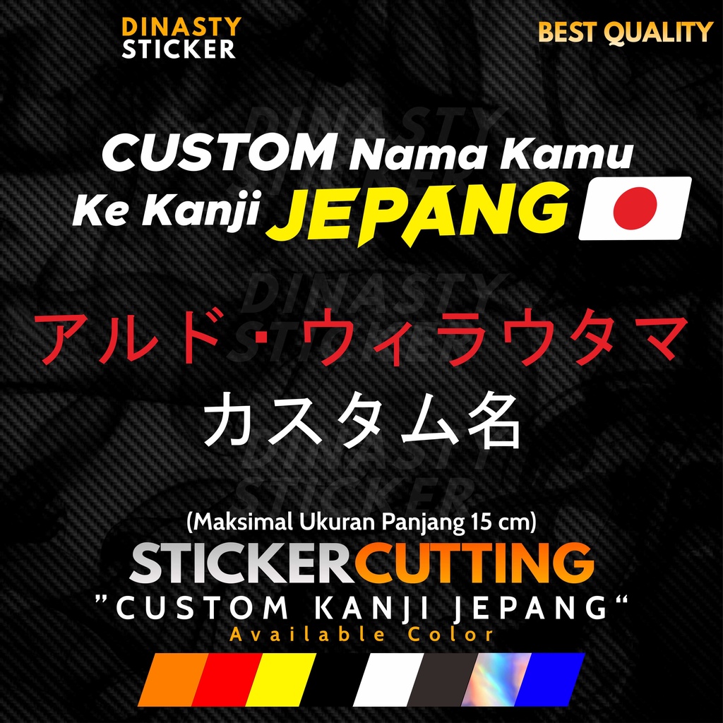 Jual STICKER STIKER CUTTING CUSTOM NAMA JEPANG | CUSTOM TULISAN JEPANG ...