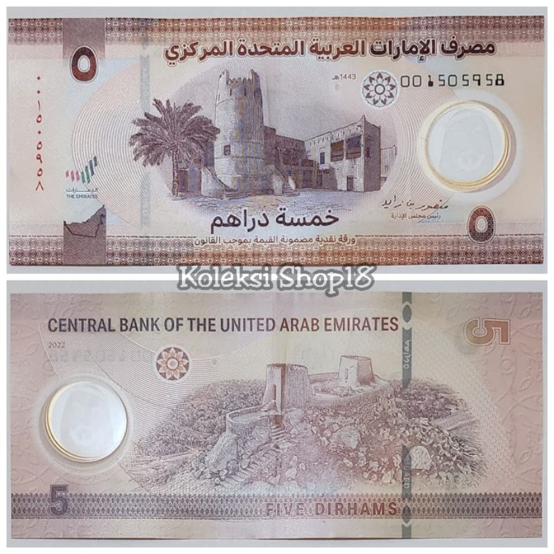 Jual Koleksi Arab Emirate Dirham Pecahan 5 Dirham Bahan Polymer ...