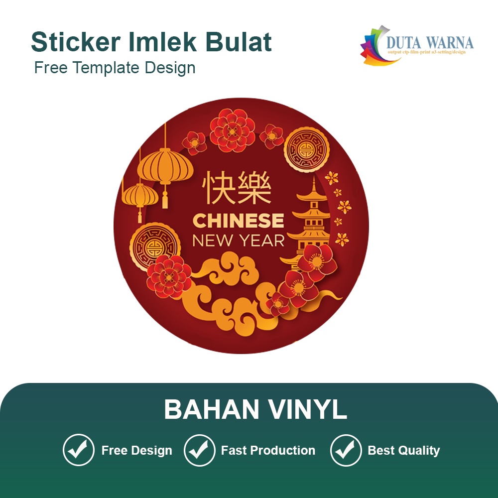 Jual STICKER IMLEK CHINESE NEW YEAR BULAT / STICKER SEGEL KARDUS IMLEK ...