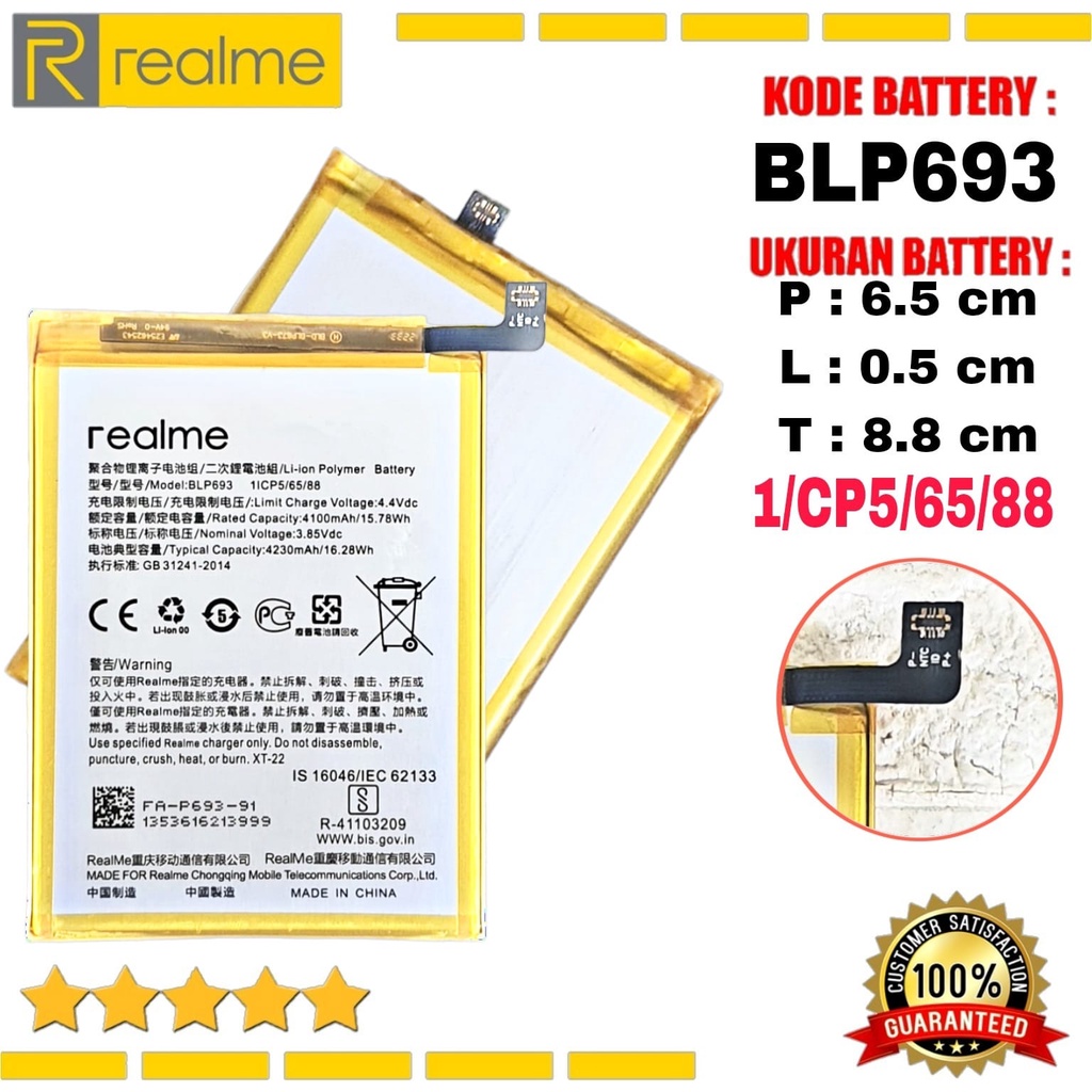 Jual Baterai Batre Realme 3 RMX1821 Batere battery Realme BLP693 ...