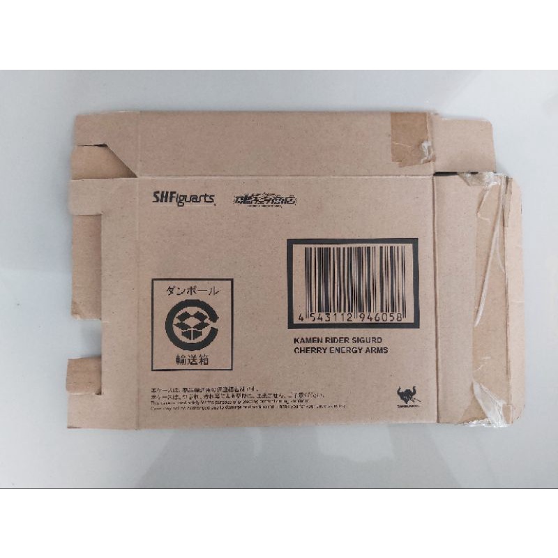 Jual Box coklat SHF Kamen Rider Sigurd Cherry Energy Arms | Shopee ...