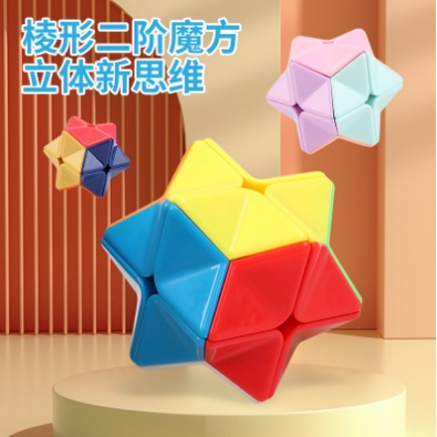 Jual Cube Puzzle 3x3 3D Bintang Star Puzzle original yuxin Qiyi yongjun ...
