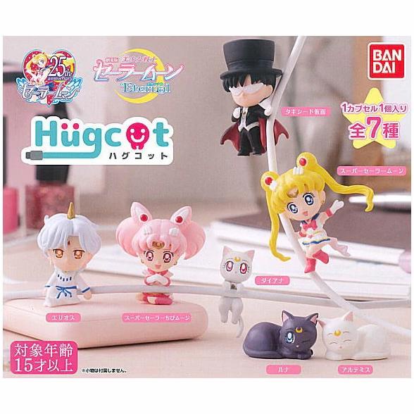 Jual Gashapon (Gacha) Hugcot Sailor Moon Eternal The Movie [7PACK] | Shopee Indonesia