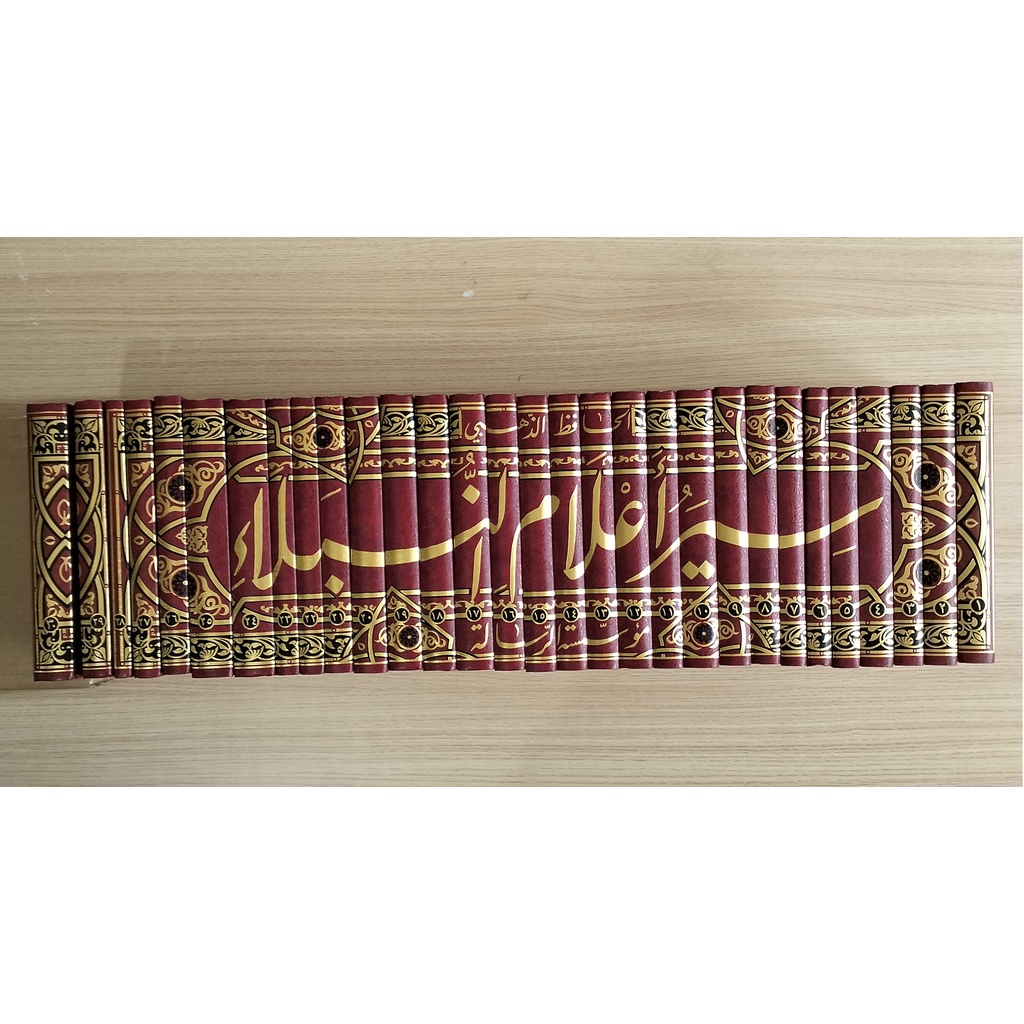 Jual Kitab Siyar A'lam An Nubala | سير اعلام النبلاء1/30 شاموا ar ...
