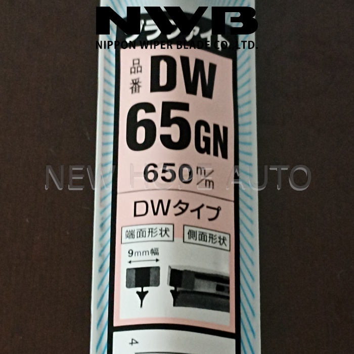 Jual Refill Karet Wiper NWB DW65 26 inch Hybrid Design Sapu Kaca Japan | Shopee Indonesia