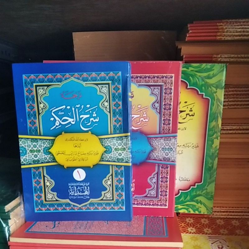 Jual KITAB TERJEMAH JAWA HIKAM JUZ 1-3 | HIDAYAH | Shopee Indonesia