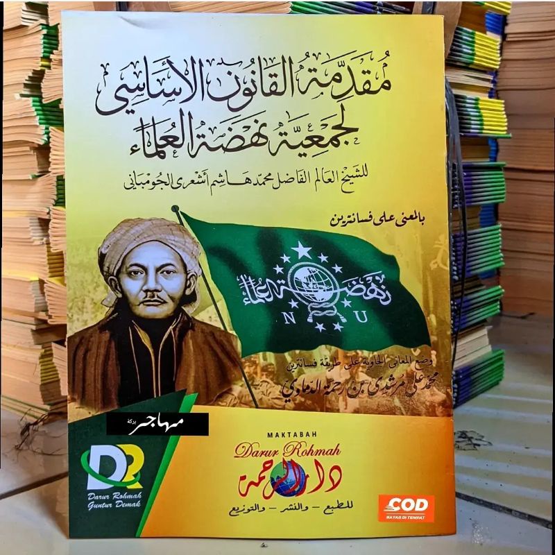 Jual kitab Muqoddimatul Qonun Asasi Makna dan kosongan NU KH Hasyim ...