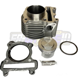 Jual BLOK SEHER BORING PAKET BOREUP MIO NOUVO PISTON 58,5 155 CC SET ...