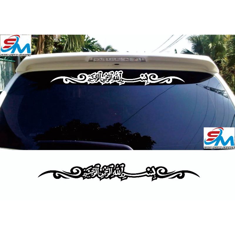 Jual stiker mobil sticker cutting bismillah buat kaca mobil belakang ...