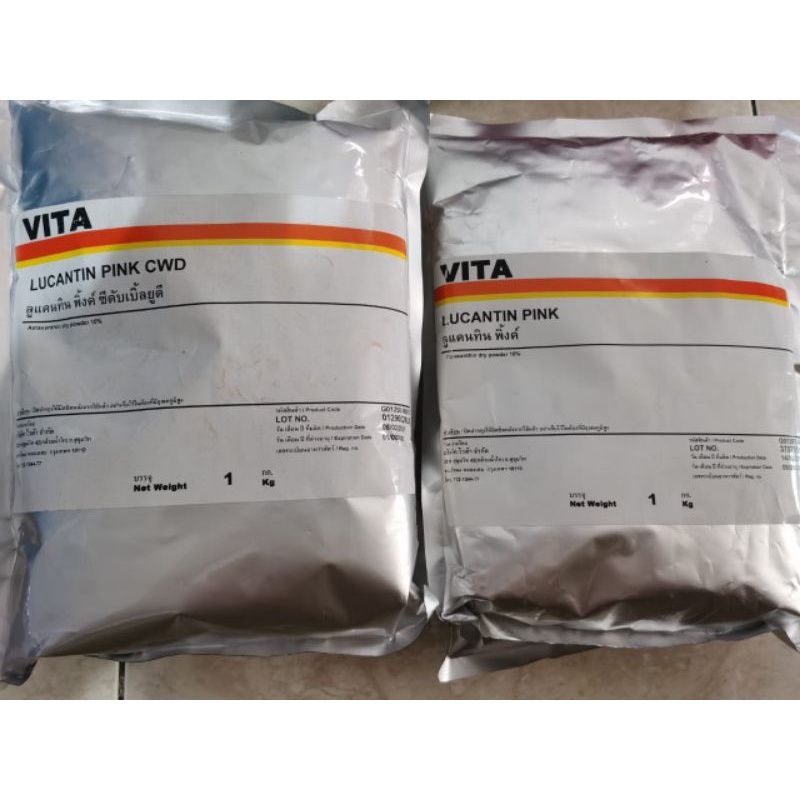 Jual VITA LUCANTIN PINK 100GR CAROPHYLL ASTAXANTHIN Carophyl ORIGINAL ...