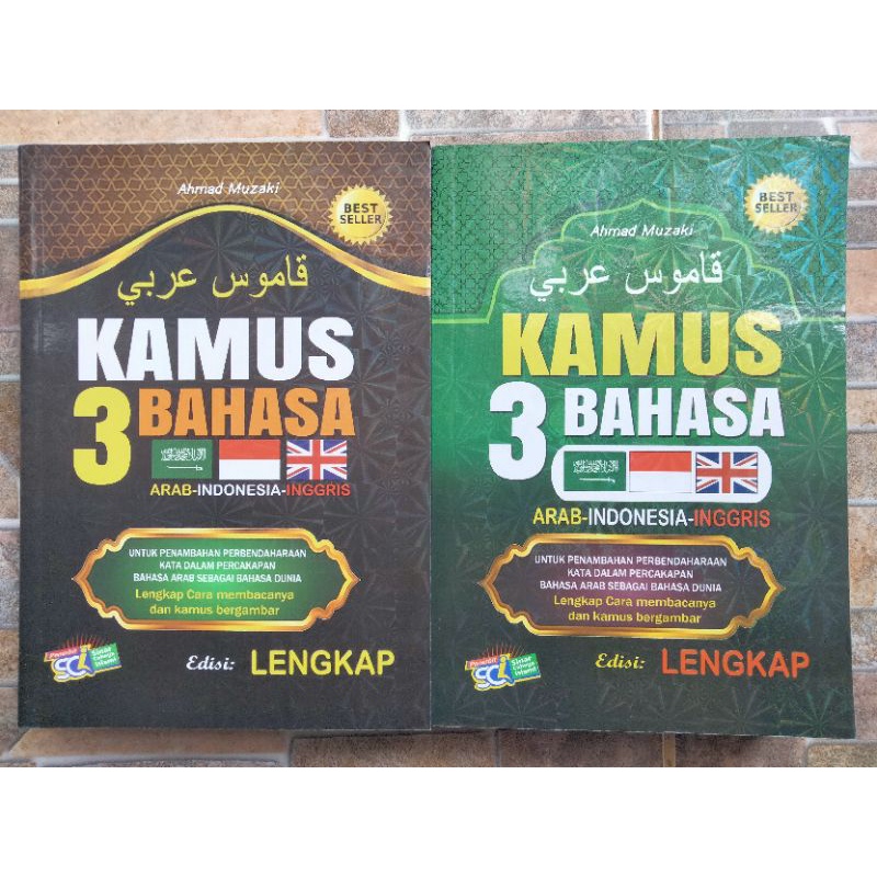 Jual Kamus 3 Bahasa Arab Indonesia Inggris Edisi Lengkap | Shopee Indonesia