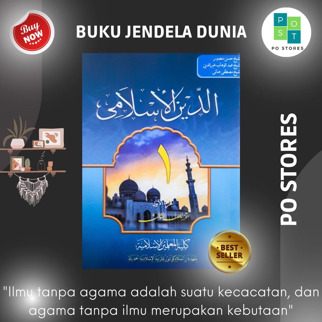 Jual Buku Dinul Islam (1) Kelas 3 / Pelajaran Dinul Islam (1) KMI ...