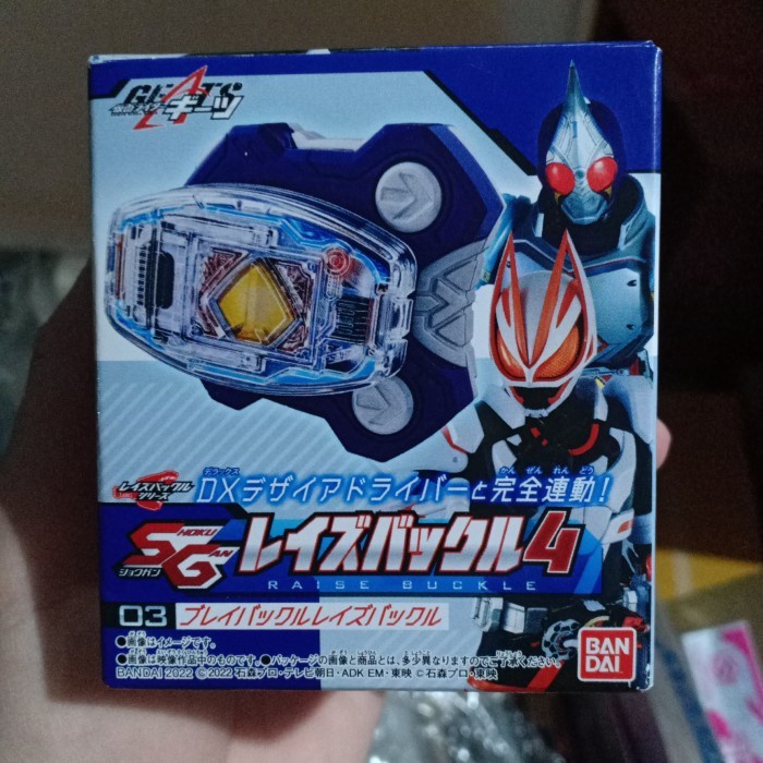 Jual Raise Buckle Blade blaray MURAH SG DX GP kamen Rider geats desire | Shopee Indonesia