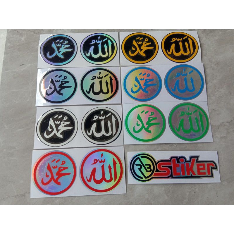 Jual Stiker ALLAH MUHAMMAD cutting | Shopee Indonesia