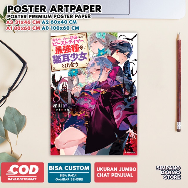 Jual Poster Anime Beast Tamer Kanade Sora Luna Rein Wibu Otaku Anime ...