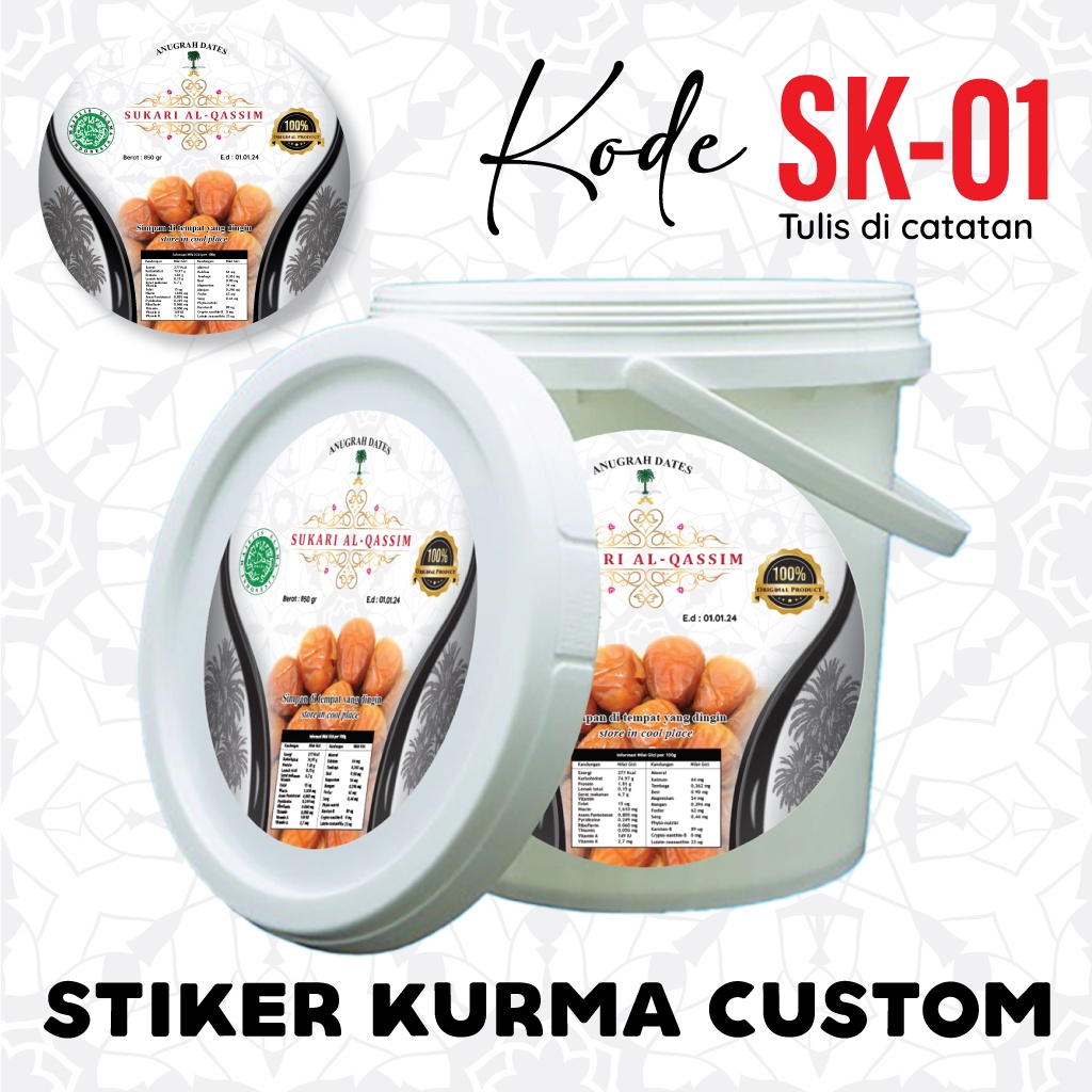 Jual Stiker Toples Ember Pail Kurma Custom Gratis Desain / Stiker Kurma ...