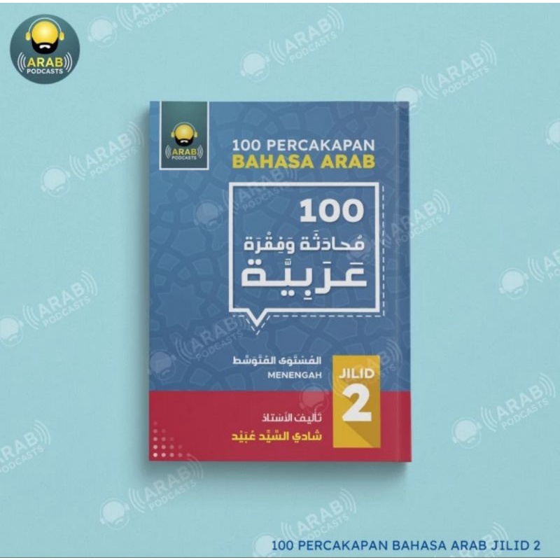 Jual BUKU 100 PERCAKAPAN BAHASA ARAB MENENGAH JILID 2/ MI'AH MUHADATSAH ...