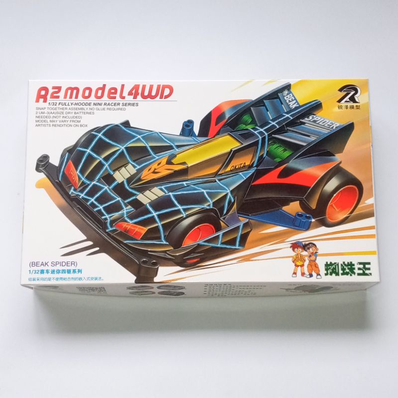 Jual Tamiya Mini 4WD Merk DD / Ruize Beak Spider | Shopee Indonesia