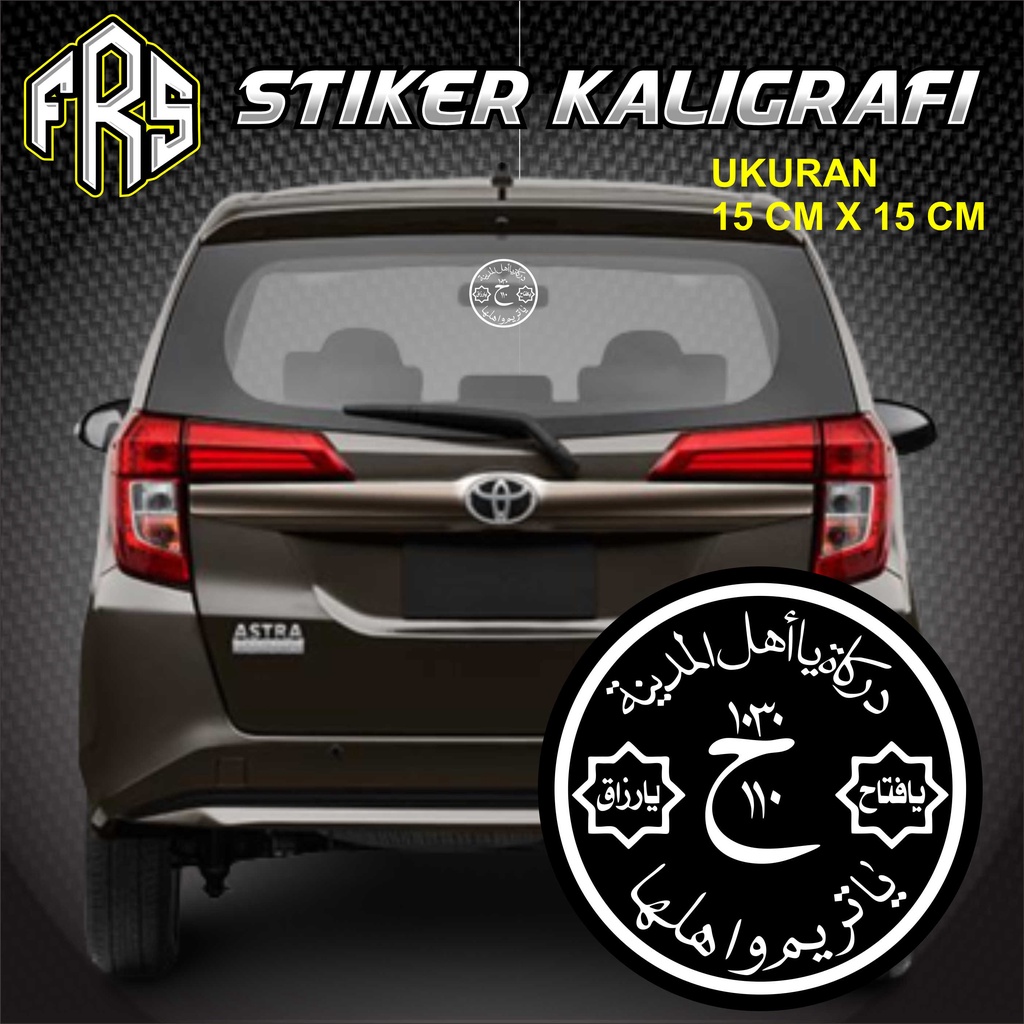 Jual Stiker Darkah Ya Ahlal Madinah / Stiker Rajah / Stiker Arab ...
