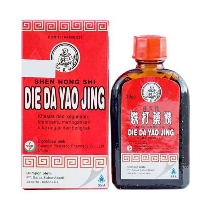 Jual DIE DA YAO JING 30 CC | Betadine Cina | Obat Merah Cina | Shopee ...
