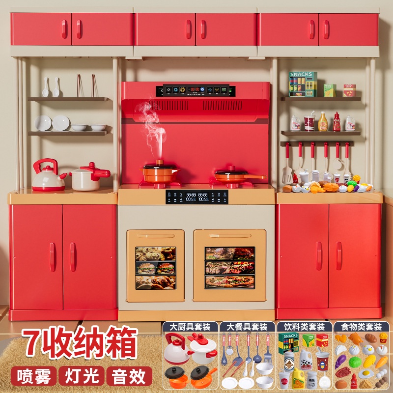 Jual JUMBO Mainan Kitchen Set Jumbo Mainan Dapur Dapur Masak Anak ada ...