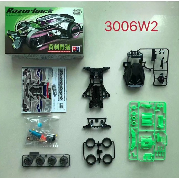 Jual Mini 4wd Merk Daxing RazorBack FM-A Chassis | Shopee Indonesia