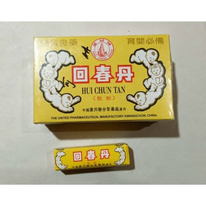 Jual Hui Chun tan/Obat dlu batuk demam masuk angin per botol | Shopee ...