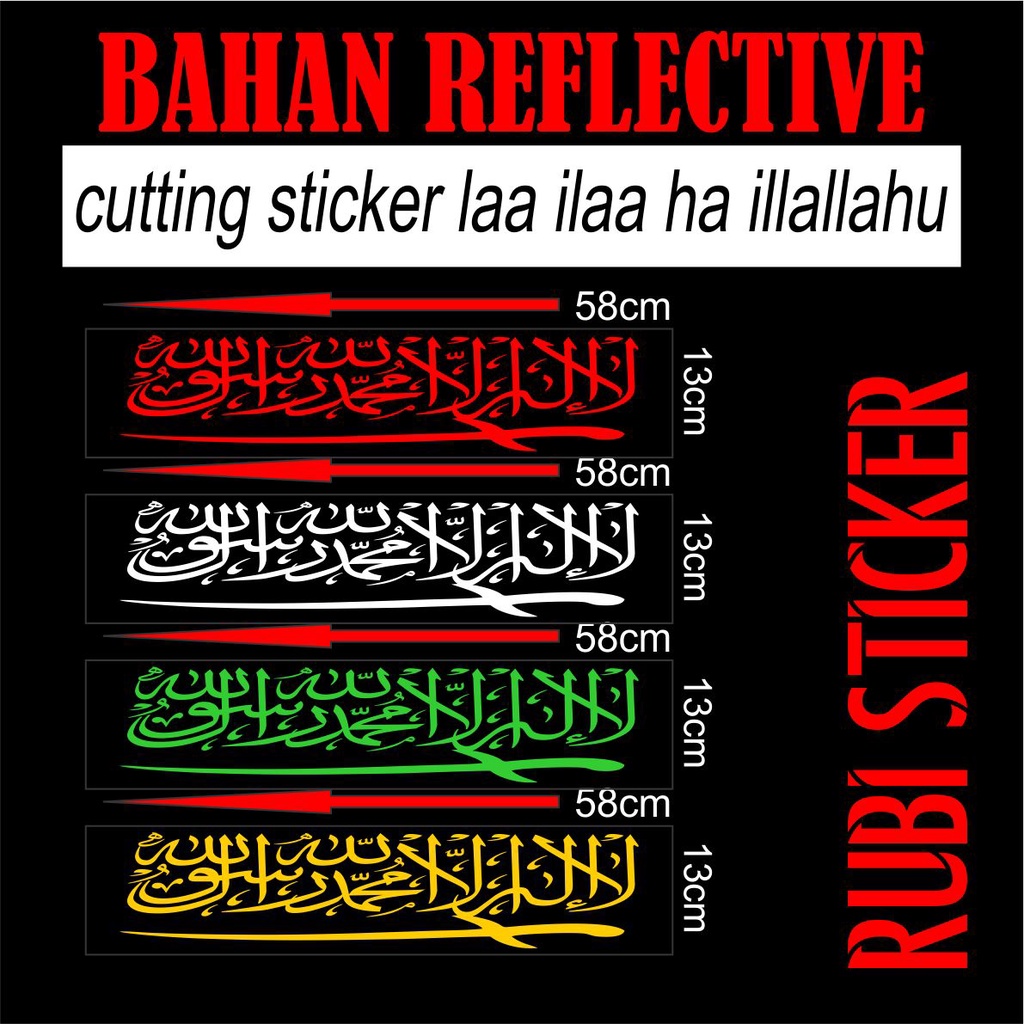 Jual stiker cutting laa ilaha illalahu - stiker cutting arab - stiker ...