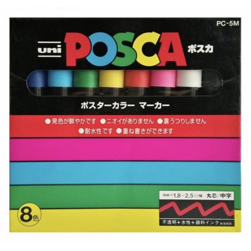 Jual Uni Posca PC-5M set 8 Color - Medium Point - Poster Paint Marker ...