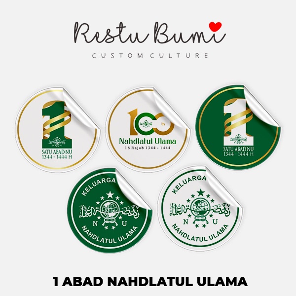 Jual STIKER VINYL 1 ABAD NU NAHDLATUL ULAMA | STICKER WATERPROF ...