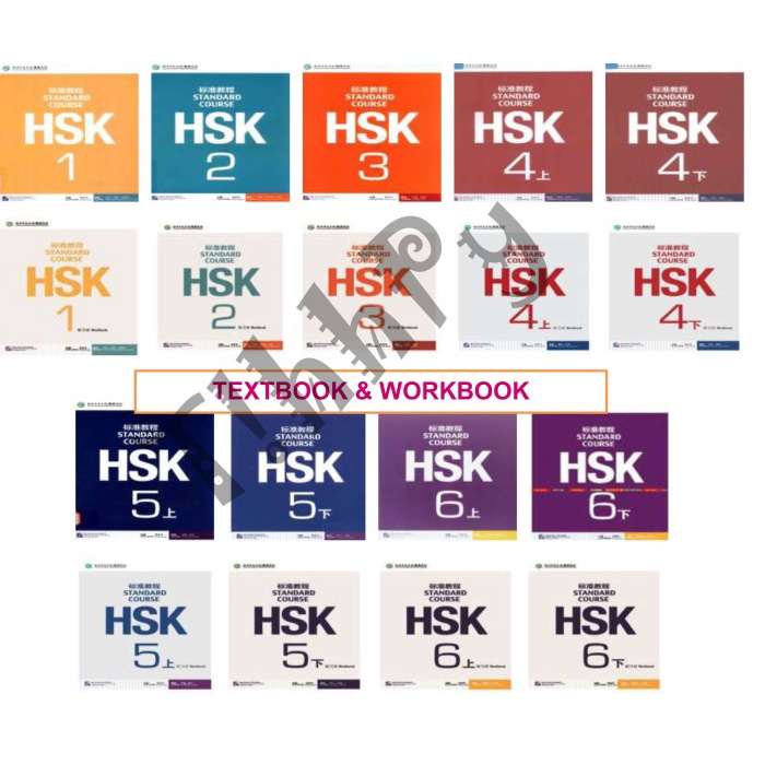 Jual Sb Hsk Standard Course Textbook-Workbook 1 2 3 4 5 6 / Black ...