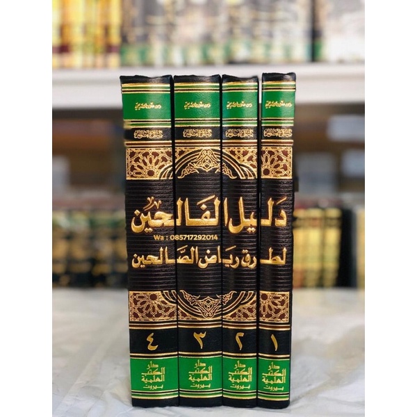 Jual KITAB Dalilul Falihin Syarah Riyadlus Sholihin 4 Jilid Cet Beirut ...