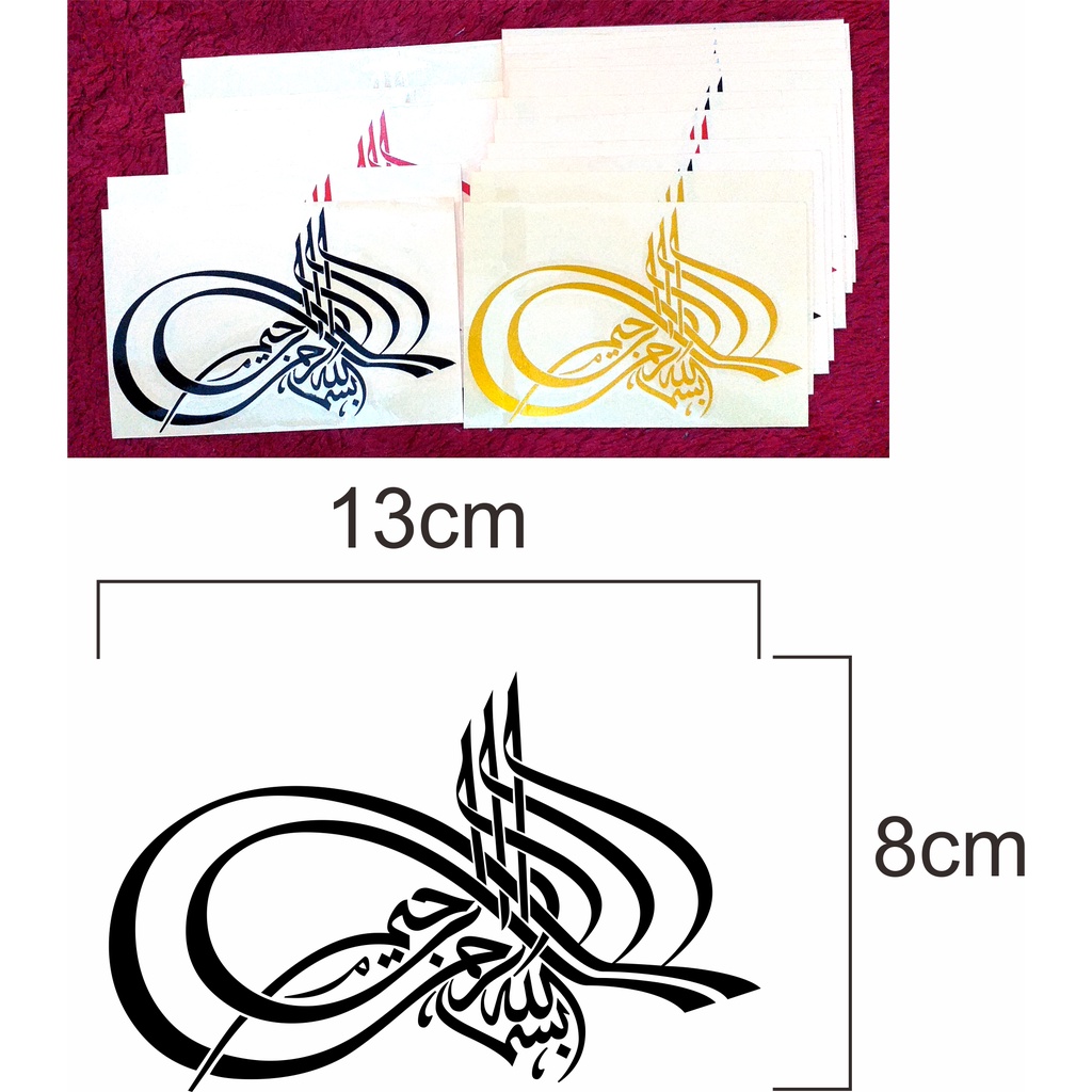 Jual Stiker bismillah, sticker cutting kaligrafi bismillah | Shopee ...