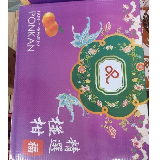Jual Jeruk Honey Ponkam Imlek 1 Box 20 Pcs | Shopee Indonesia