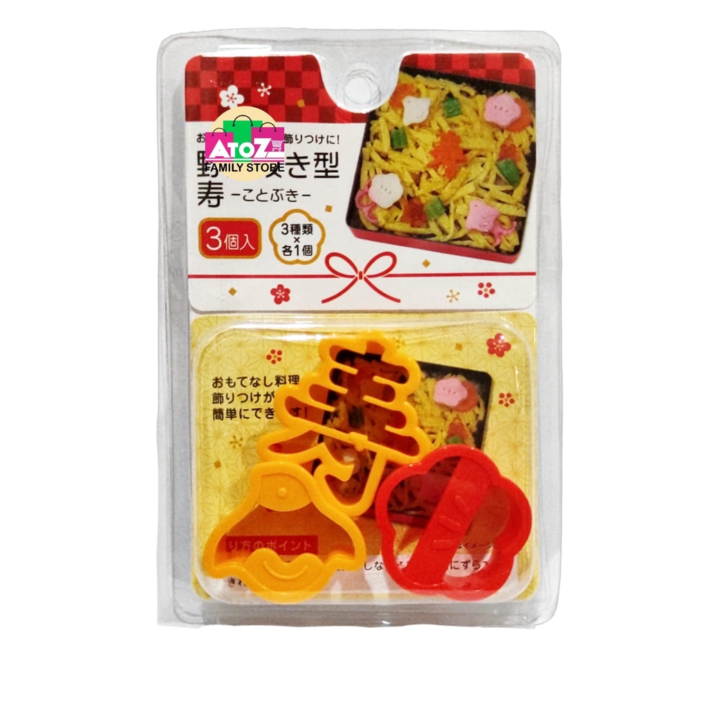 Jual Mini Vegetable Ham Mold Cutter - Kotobuki | Shopee Indonesia