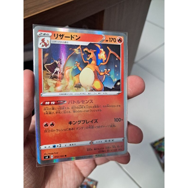 Jual Kartu Card Pokemon Official Japan Jepang 012/100 R Charizard Leon ...
